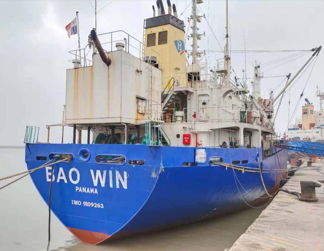 BAO WIN (VID: 9217) | Record of Fishing Vessels